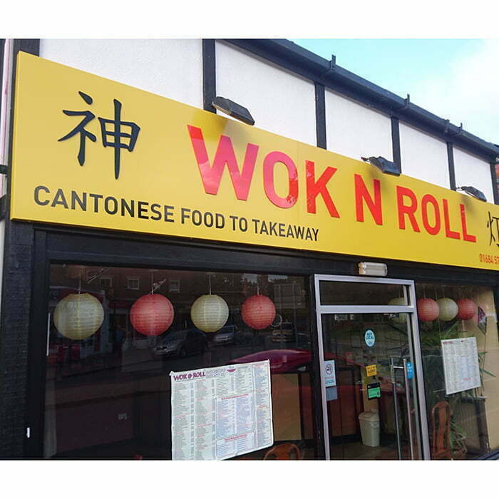 Shop Front Signs | PBS | Print & Business Signs